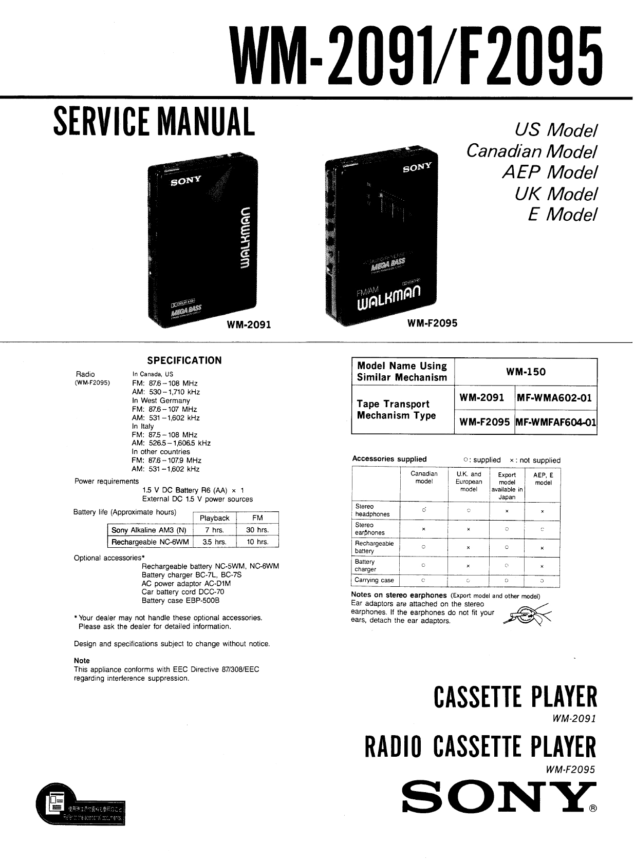 Sony WM-2091 | Hifi-Wiki