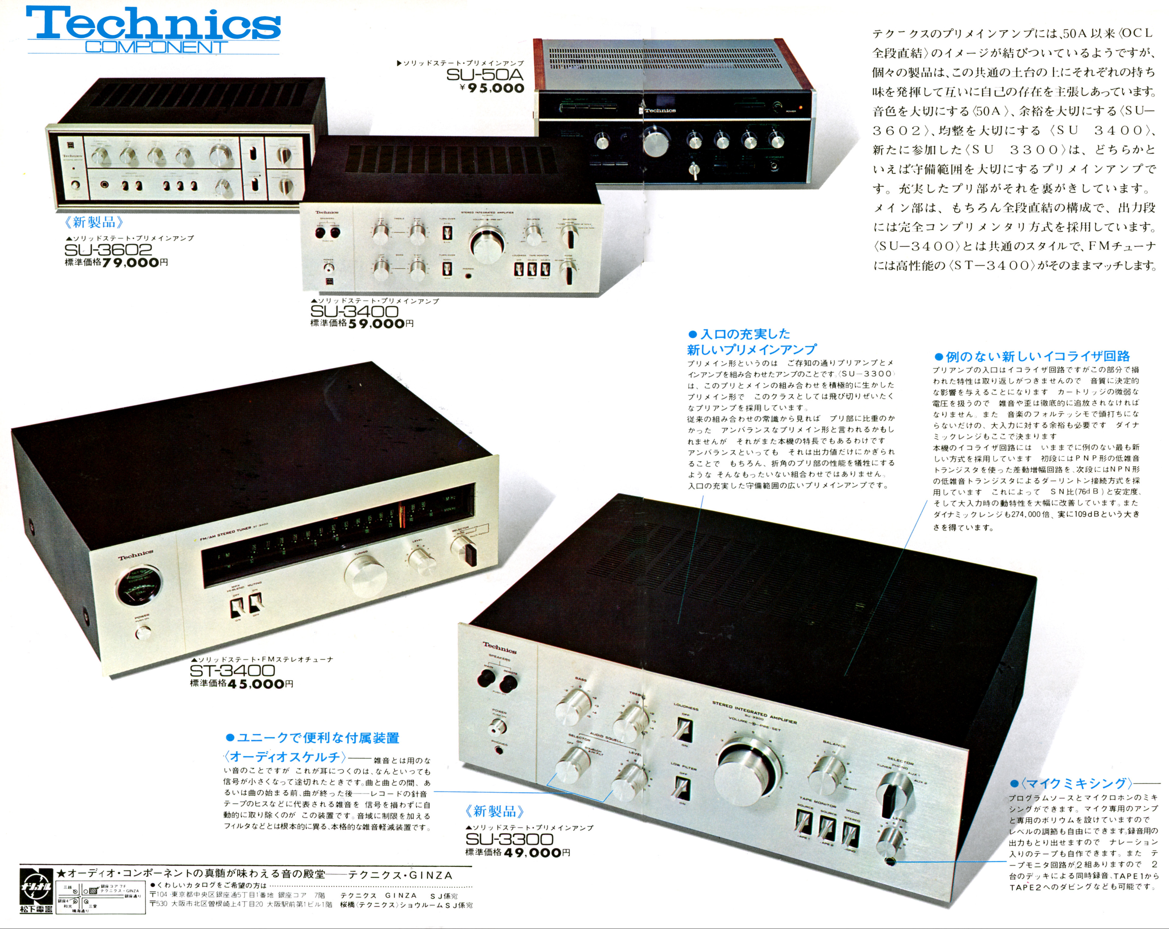 Technics ST-3400 | Hifi-Wiki